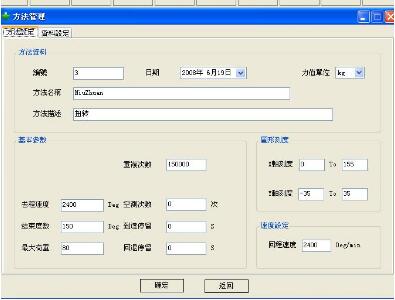 Laptop Hinge Torsion Testing Apparatus for Open-and-closed Notebook ...